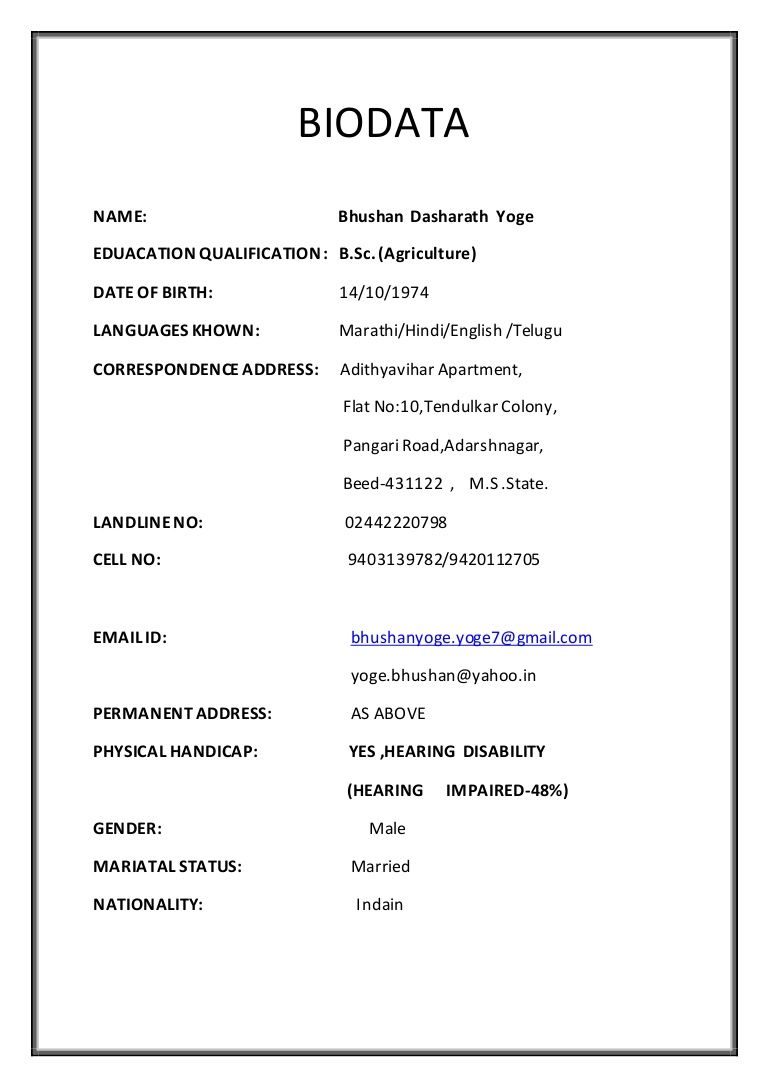 What Is A Biodata Tagalog? | Templatesz234.com - Templatesz234.com