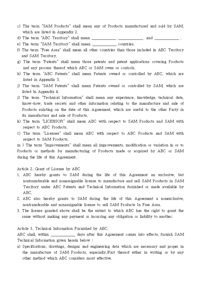 Cross Verification License Agreement | Templatesz234.com ...